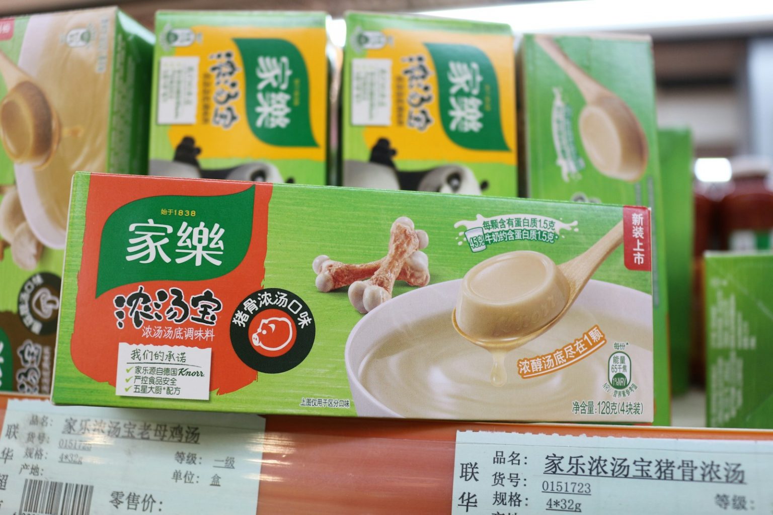 Update: Knorr Hit €5 Billion Sales Using Taste Trends, Local ...